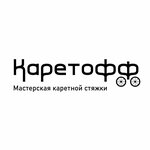 Karetoff (ulitsa Pushkina No:5, rabochiy posyolok Gorodishche), koltuk takımı mağazaları  Volgogradskaya oblastından