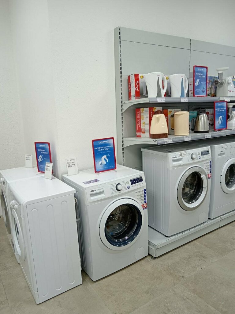 Beyaz eşya mağazaları Horizont, Vitebsk, foto