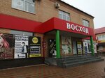 Bolero (ulitsa Frunze No:21), market  Soroçinsk'ten