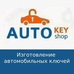 Autokeyshop (Mosfilmovskaya Street No:54с1), araba anahtarları  Moskova'dan