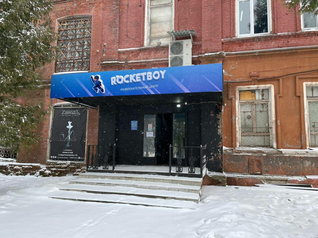 Matbaalar Reklamny Zavod, Konakovo, foto
