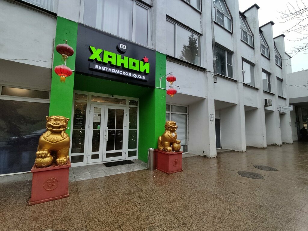 Fast food Hanoi 3, Yaroslavl, foto