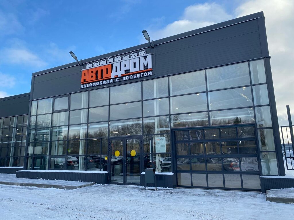 Otomobil satış galerileri AutoDrom, Tomsk, foto