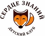 Сердце Знаний (Moscow, Novomoskovskiy Administrative Okrug, Kommunarka District, Skandinavskiy bulvar, 12), çocuk gelişim merkezleri  Moskova'dan