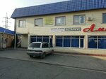 Notary Apsatarova Zhanna Konstantinovna (Maqashev kóshesi No:1/А), noterler  Kaskelen'den