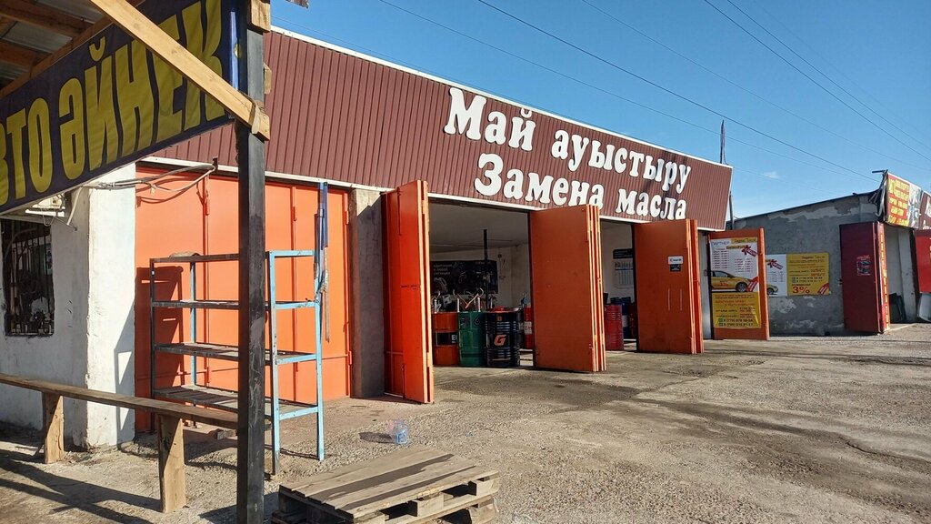 Express yağ değişim noktası Oil Change Place, Çimkent (Şımkent), foto
