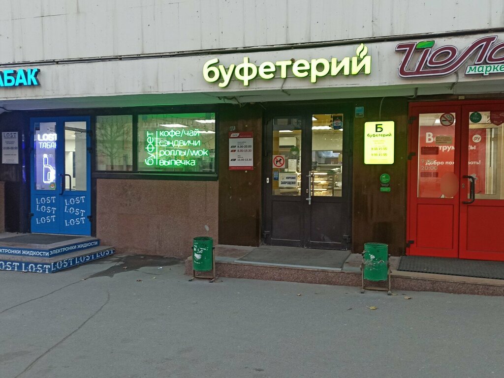 Fast food Буфетерий, Kazan, foto