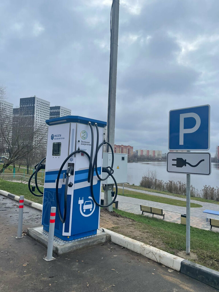 Elektrikli oto şarj istasyonları Зарядная станция, Puşkino, foto