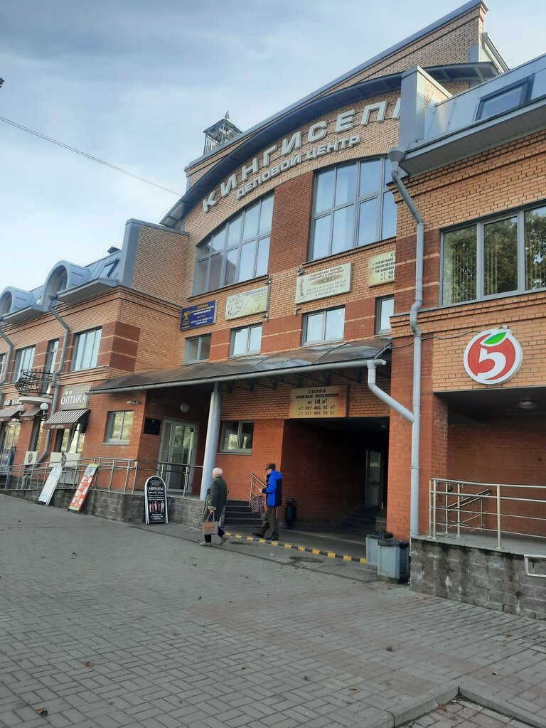 Süpermarket Pyatyorochka, Kingisepp, foto