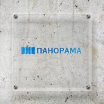 Panorama (Chekhova Street No:29), pencere üretim, satış ve montaj firmaları  Naro‑Fominsk'ten