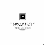 Erudit Dv (Aleutskaya Street No:45А), avukatlar  Vladivostok'tan
