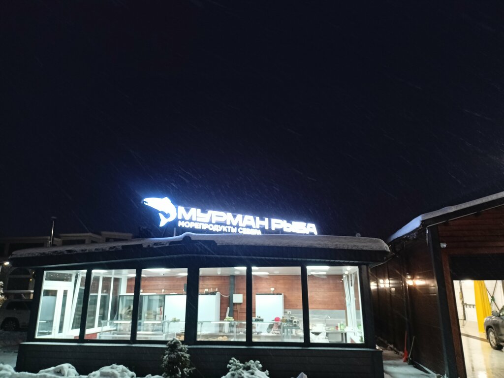 Balık ve deniz ürünleri Myrman Fish, Moskova ve Moskovskaya oblastı, foto