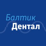 Baltic Dental (Karla Marksa Street No:6), diş sağlığı ekipmanları  Kaliningrad'dan