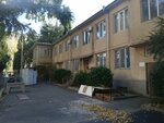 Центр помощи для социально незащищëнных детей (Abastumani Street No:4, Tbilisi), sosyal yardım kuruluşları  Tiflis'ten