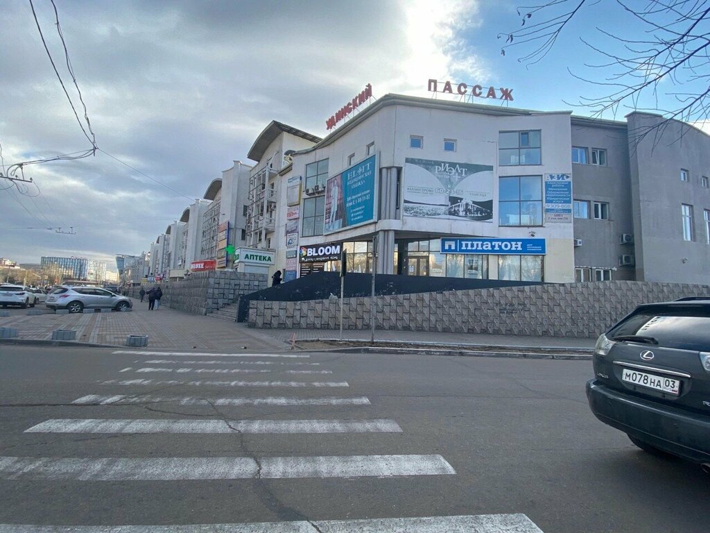 Denetleyici kuruluşlar Assotsiatsiya inzhiniringovykh kompany Sro Np Filial na territorii Respubliki Buryatiya, Ulan‑Ude, foto