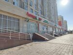 Aruzhan (No:68/1, Astana shaǵyn aýdany), masaj salonları  Çimkent'ten (Şımkent'ten)