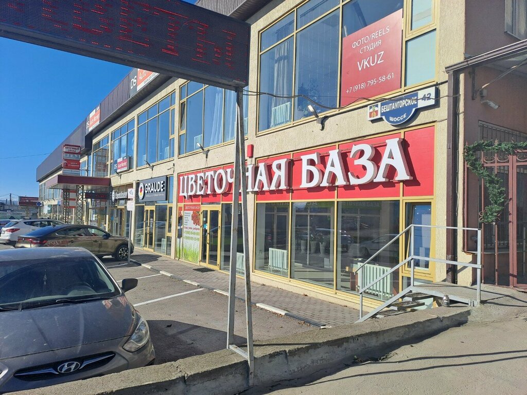 Profesyonel fotoğraf stüdyosu Вкус, Pyatigorsk, foto