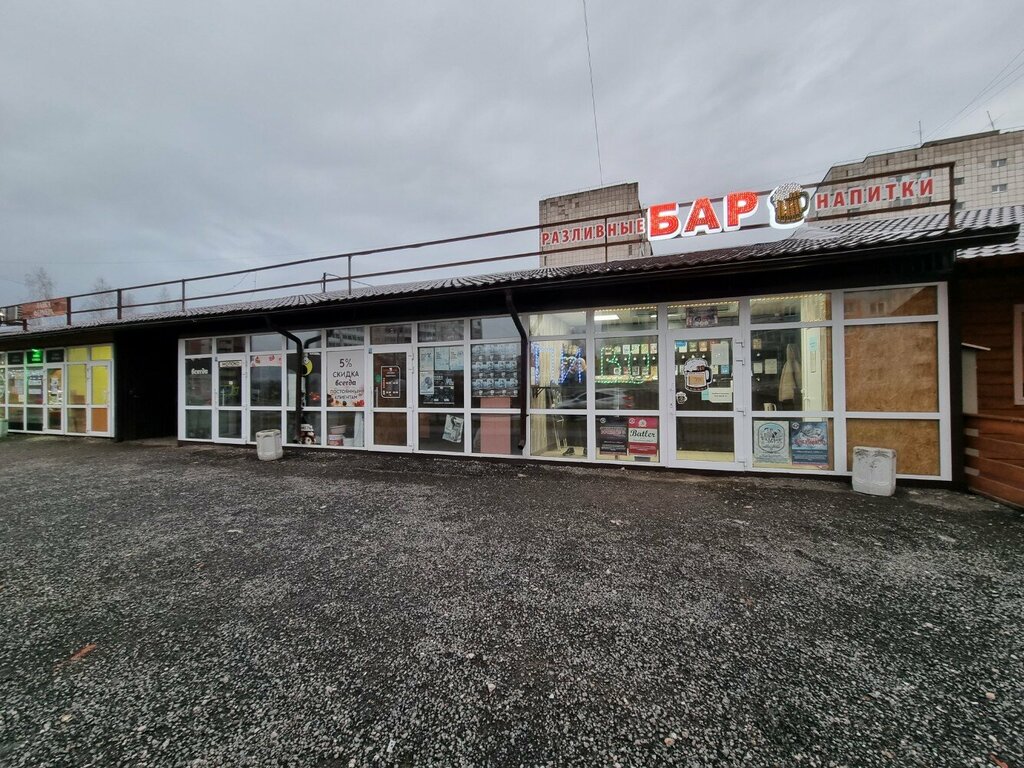 Petshop Лапы усик, Krasnokamsk, foto