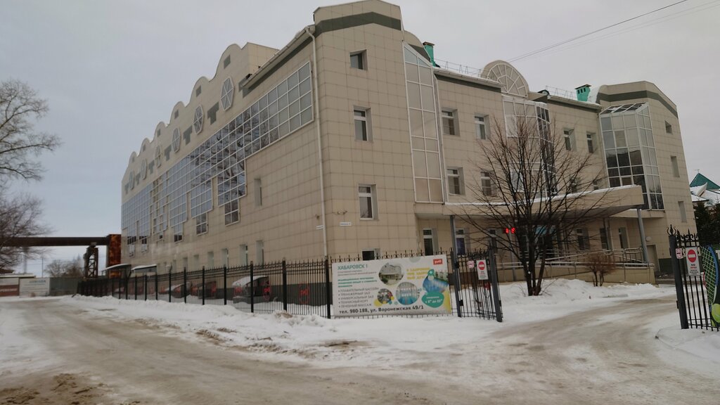 Spor kulüpleri Спортивный комплекс РЖД, Habarovsk, foto