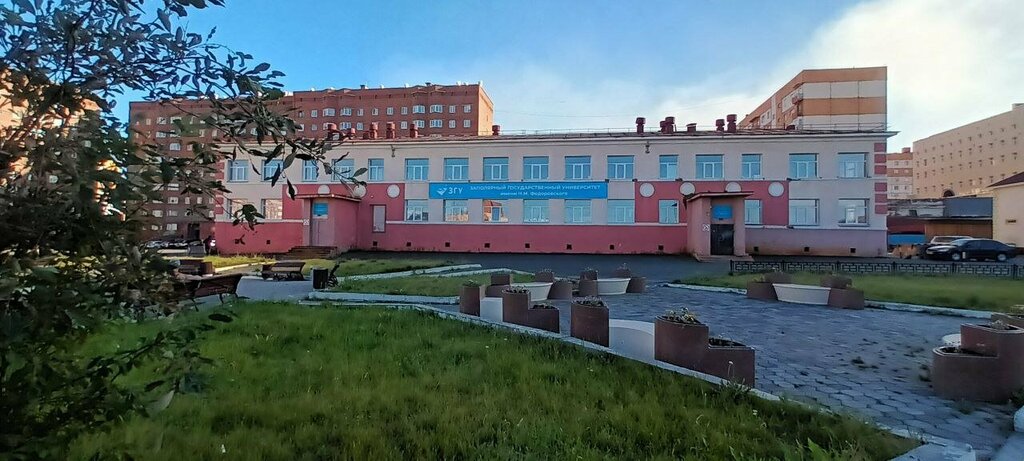 Üniversiteler Заполярный государственный университет имени Н.М. Федоровского, Norilsk, foto