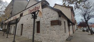 TavèRna (Priyestonitsa Tsetine, Cetinje, Baja Pivljanina Street), restoran  Çetine'den