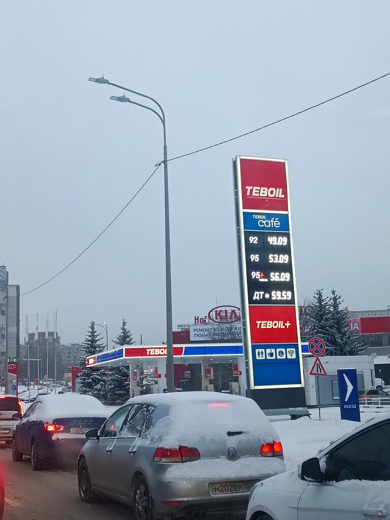 Benzin istasyonu Teboil, Nijni Novgorod, foto