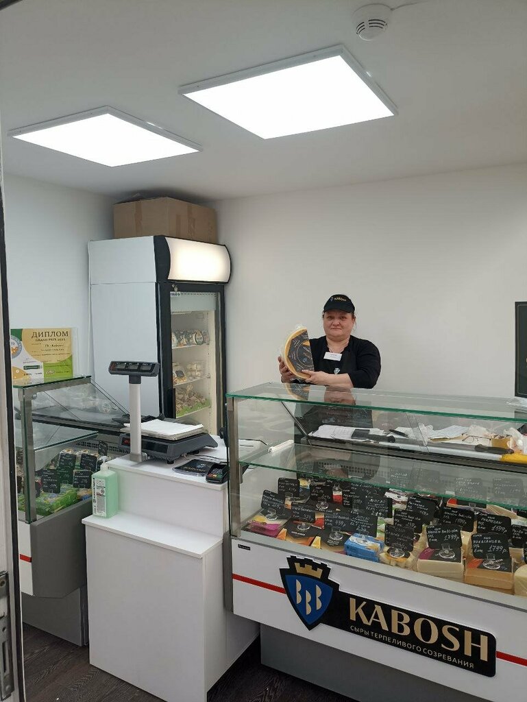 Peynirci Kabosh Market, Moskova, foto