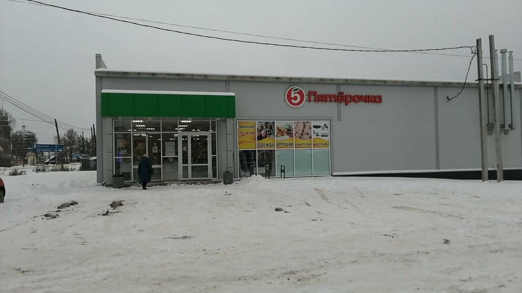 Süpermarket Pyatyorochka, Permski krayı, foto