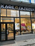 Кафе Галерея (Verkhnyaya Maslovka Street No:10с4), kafe  Moskova'dan