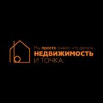 Недвижимость и Точка (Lenina Street No:37), emlak ofisi  Neftekamsk'tan