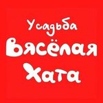 Usadba Vyaselaya Khata (Centralnaja vulica No:11, vioska Kaliuha), çiftlik tatili  Minskaya oblastından