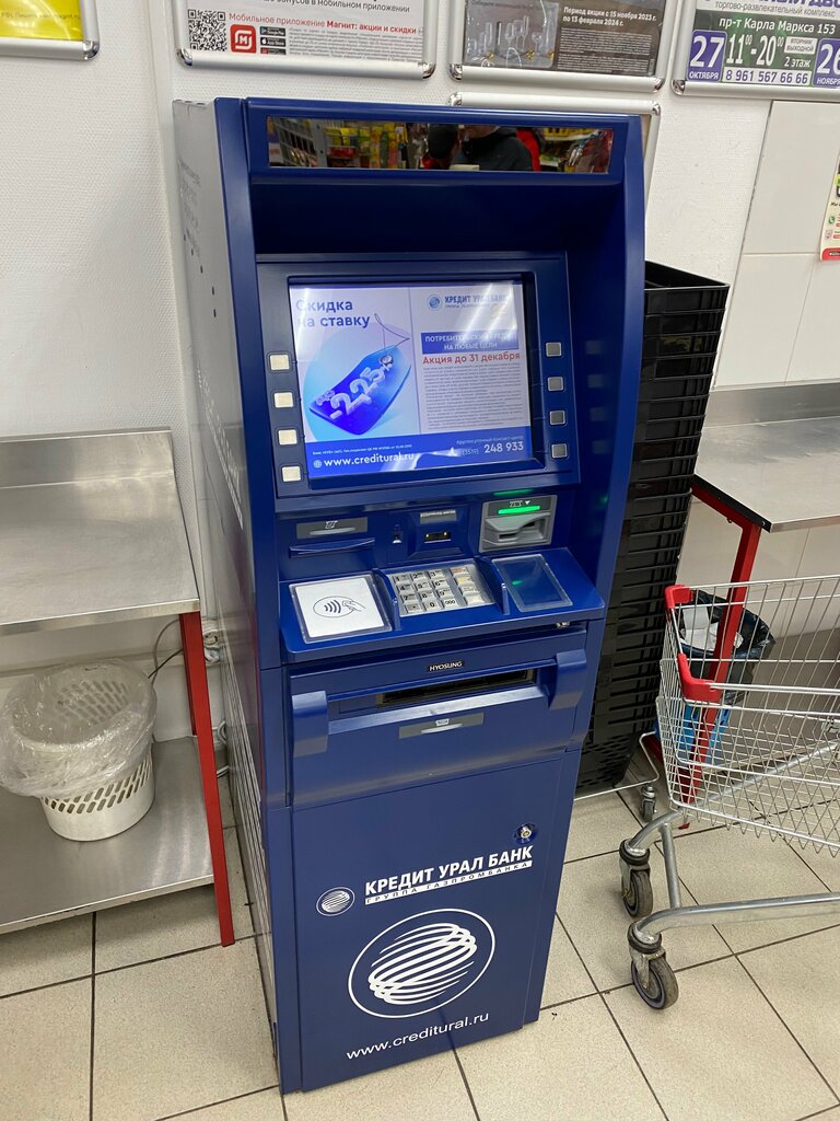 ATM'ler Credit Ural Bank Joint Stock Company, Magnitogorsk, foto