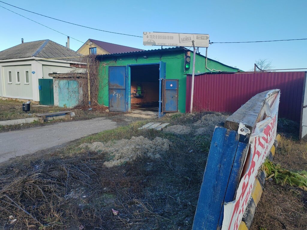 Oto yıkama Avtomoyka, Murom, foto