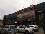 УБижу (Svobody Street No:91), bijuteriler  Yaroslavl'dan