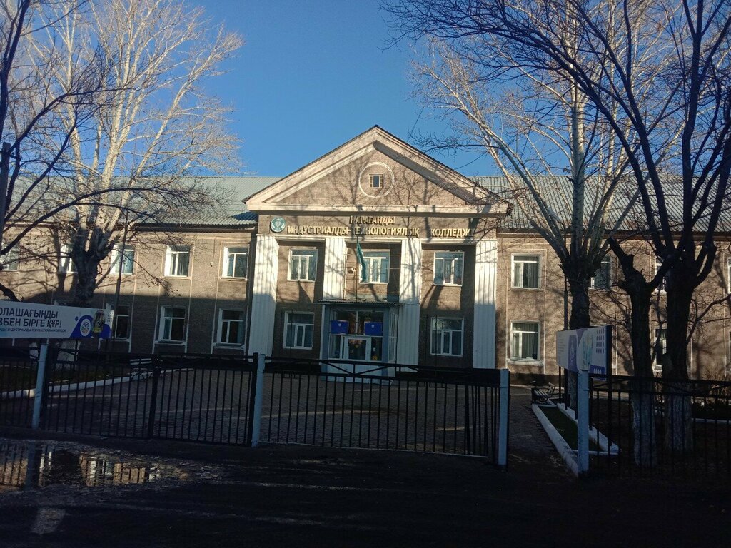 Müzeler ve sanat galerileri Музей истории Майкудука, Karağandı, foto