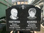 Каменный век (ulitsa Sverdlova No:55), heykel ve mezarlık taşı üreticileri  Şuya'dan