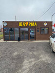 Шаурма (ulitsa Frunze No:58, selo Krotovka), fast food  Samarskaya oblastından