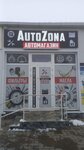 Autozona (Rostov Region, Kagalnitskiy rayon, stanitsa Kirovskaya), otomobil yedek parçaları  Rostovskaya oblastından