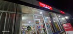 Colgate Market (Tashkent Region, Angren, Alisher Navoi Street), market  Angren'den