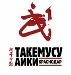 Takemusu Aiki (Fadeev Street No:429/2, Pashkovsky Residential Area), spor kulüpleri  Krasnodar'dan