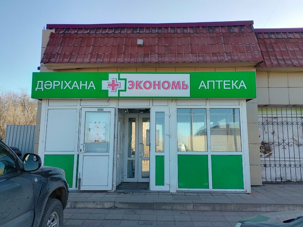 Eczaneler Ekonom', Temirtav, foto