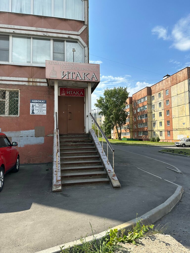 Güzellik salonu Fact Studio, Cherepovets, foto