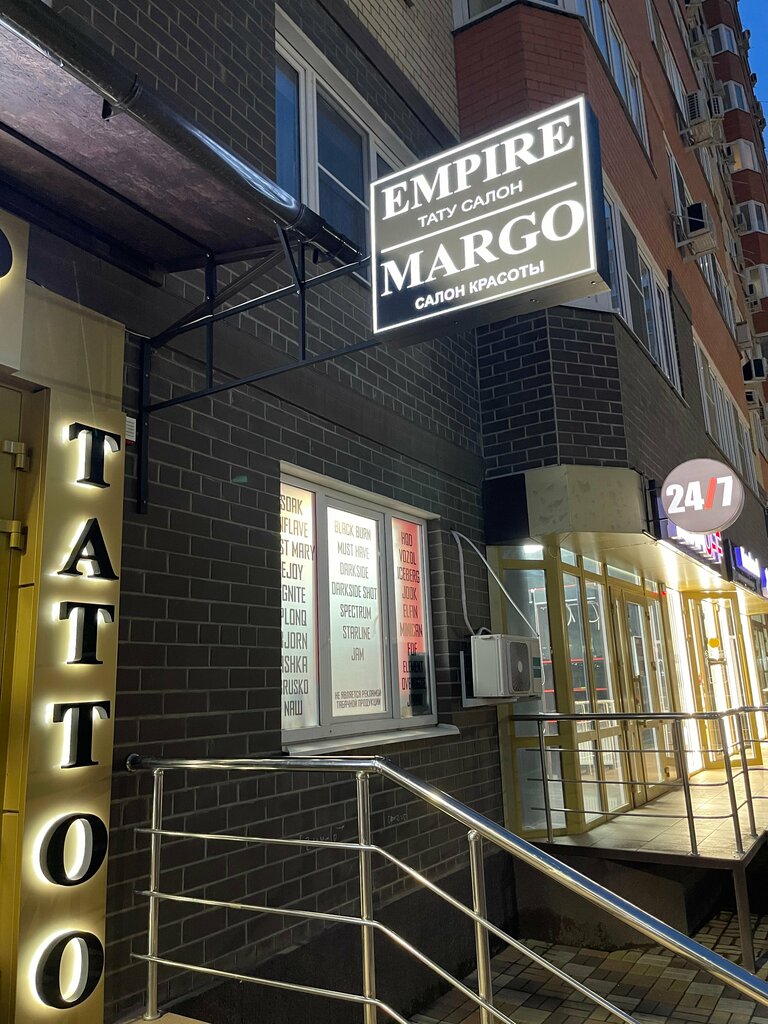 Dövmeciler Empire, Krasnodar, foto