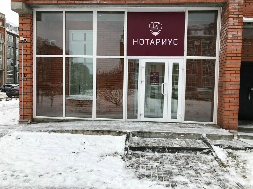 Noterler Нотариус Сырова Е. И., Tomskaya oblastı, foto