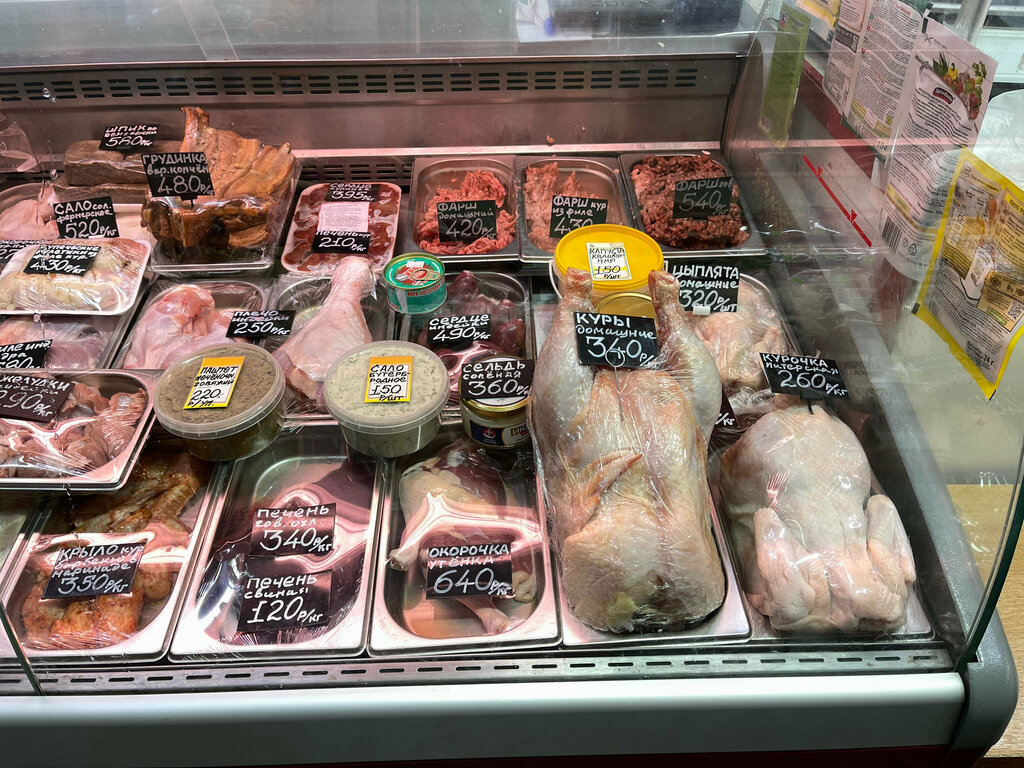 Balık ve deniz ürünleri Рыба и мясо, Moskova ve Moskovskaya oblastı, foto