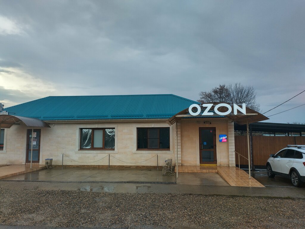 Teslimat noktası Ozon, Krasnodarski krayı, foto