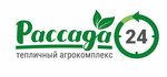Rassada-24 (Podmoskovnaya ulitsa No:15, derevnya Ostrovtsy), sera ve bahçe ürünleri  Moskova ve Moskovskaya oblastından