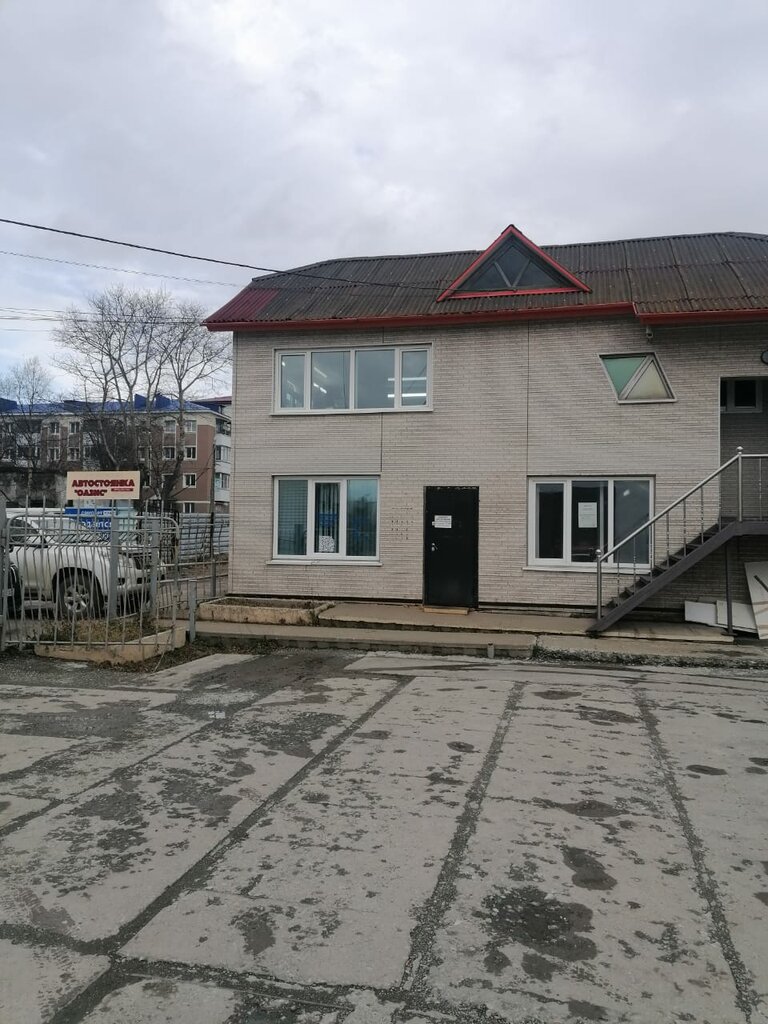 Plaka üretimi Знак ДВ, Korsakov, foto