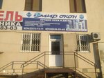 Мир Окон (ulitsa Malaguseynova No:32), pencere üretim, satış ve montaj firmaları  Kızılyurt'tan