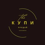 Купи-Продай (Sovetskaya Square No:8А), telefon tamir servisi  Kolomna'dan